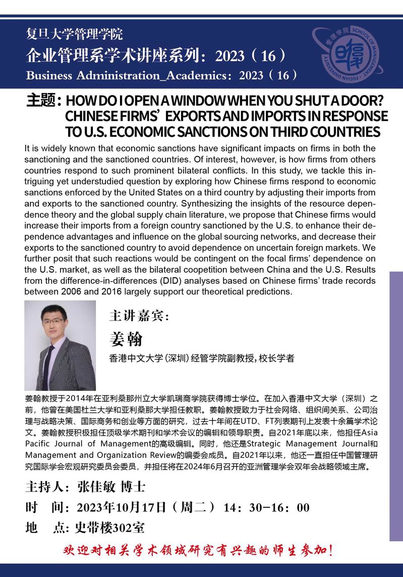 HOW DO I OPEN A WINDOW WHEN YOU SHUT A DOOR? CHINESE FIRMS EXPORTS AND ...