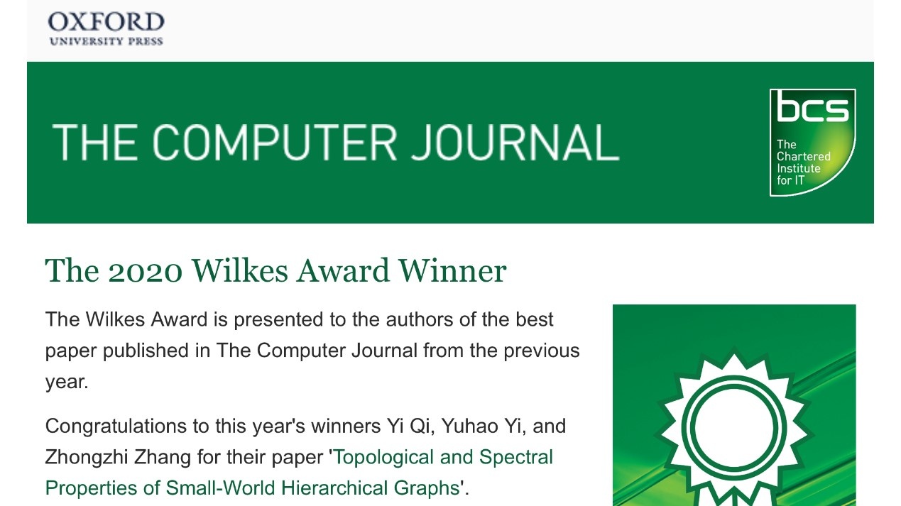 计算机科学技术学院教授章忠志团队荣获2020年威尔克斯奖