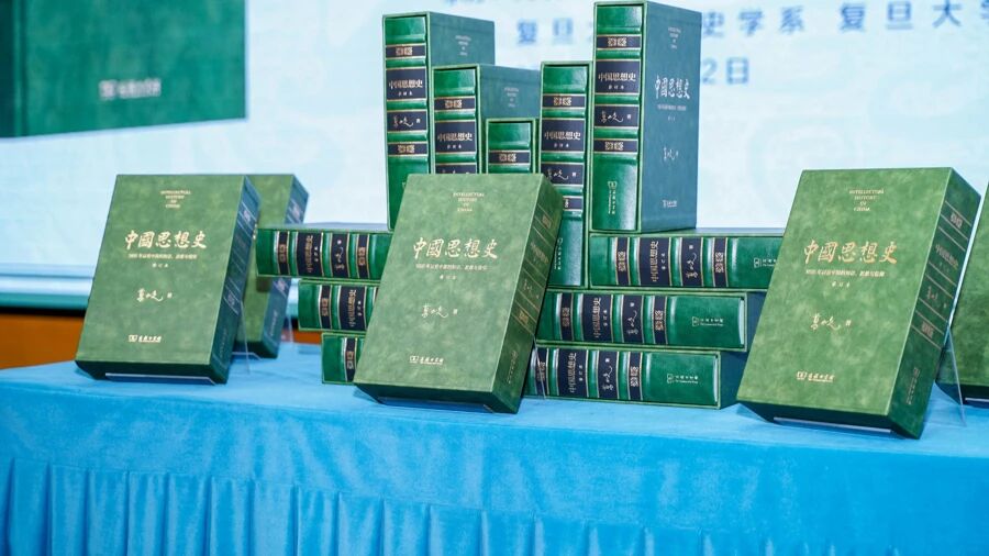 复旦大学文科资深教授葛兆光获唐奖第七届汉学奖