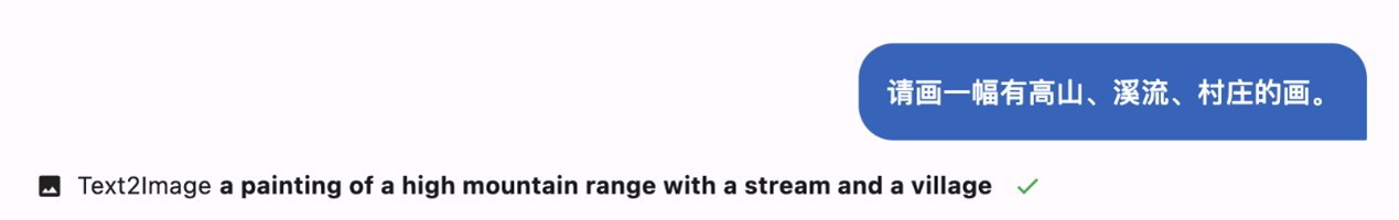 复旦大学计算机科学技术学院自然语言处理实验室开发的MOSS升级版模型开源上线