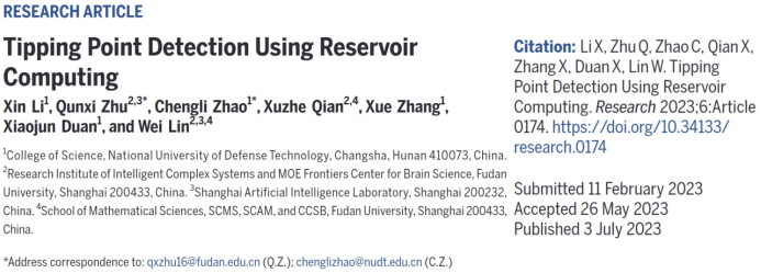 复旦大学林伟/朱群喜课题组与国防科大赵城利合作提出一种基于储备池计算的复杂动力系统关键临界点检测框架