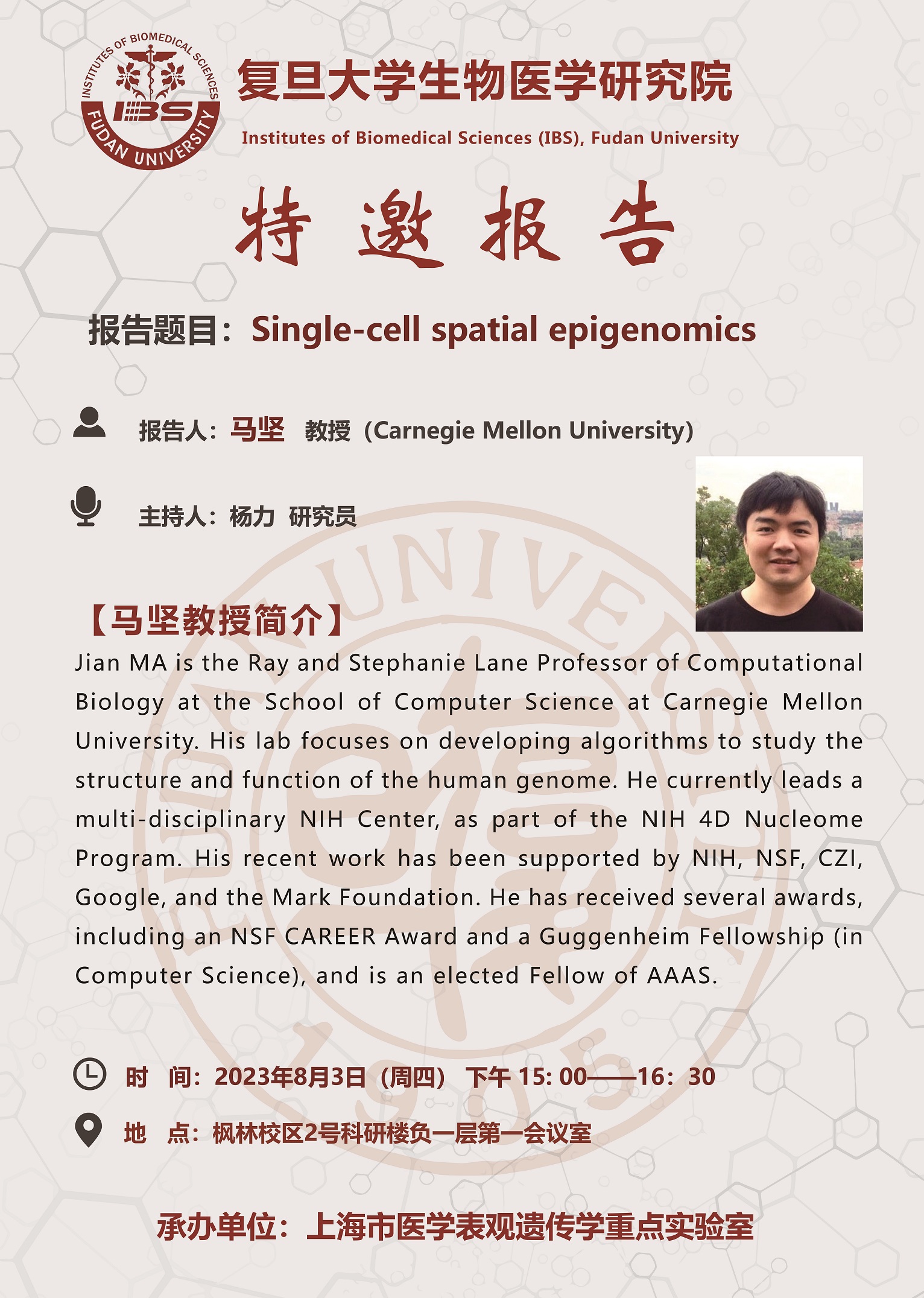 Single-cell spatial epigenomics