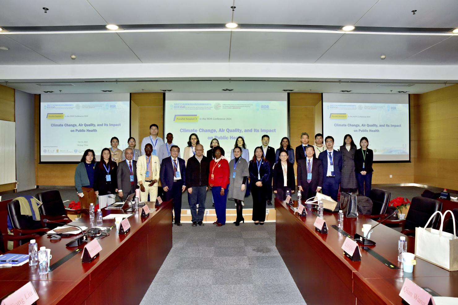国际灾害风险综合研究计划（IRDR）2024年专题国际会议——“气候变化、空气质量及其公众健康影响”举办