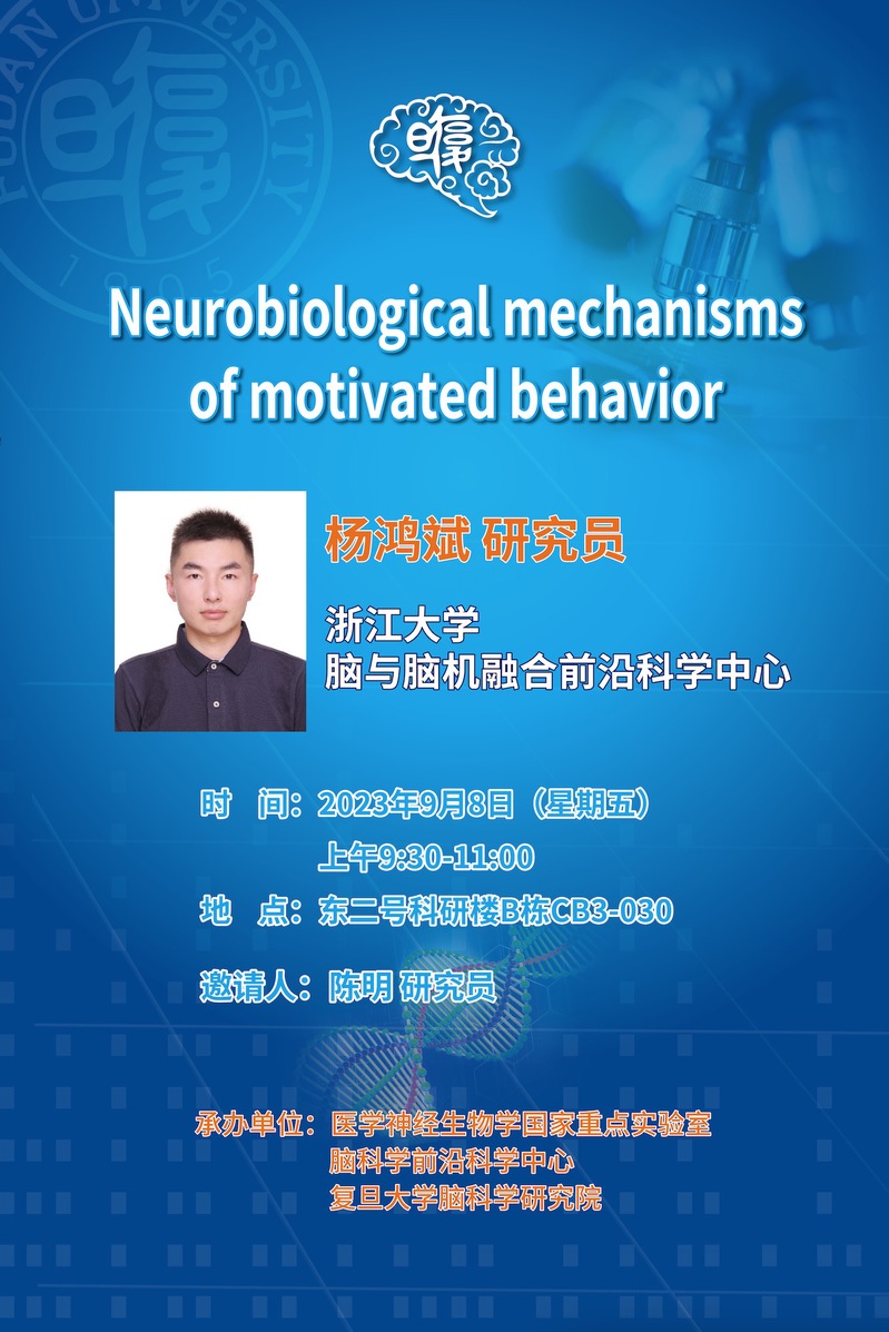 Neurobiological mechanisms of motivated behavior