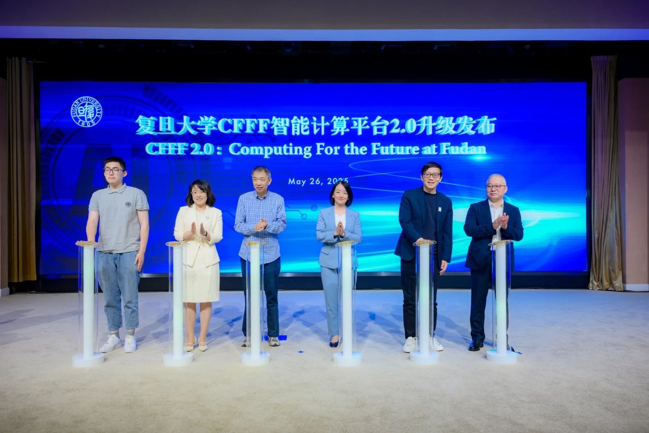 多项创新成果发布！诺奖得主、两院院士共聚科学智能国际学术会议