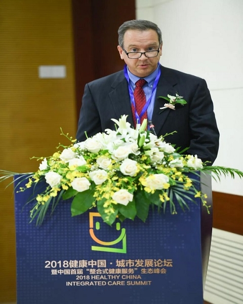 整合式服务助力，你的健康城市来了！ 2018健康中国·城市发展论坛暨中国首届“整合式健康服务”生态峰会举行