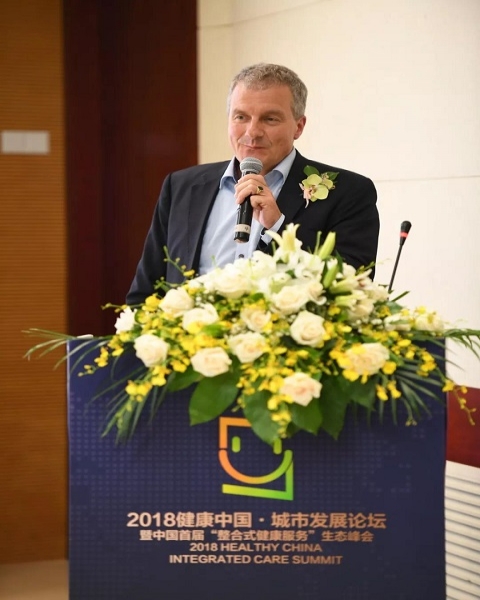 整合式服务助力，你的健康城市来了！ 2018健康中国·城市发展论坛暨中国首届“整合式健康服务”生态峰会举行