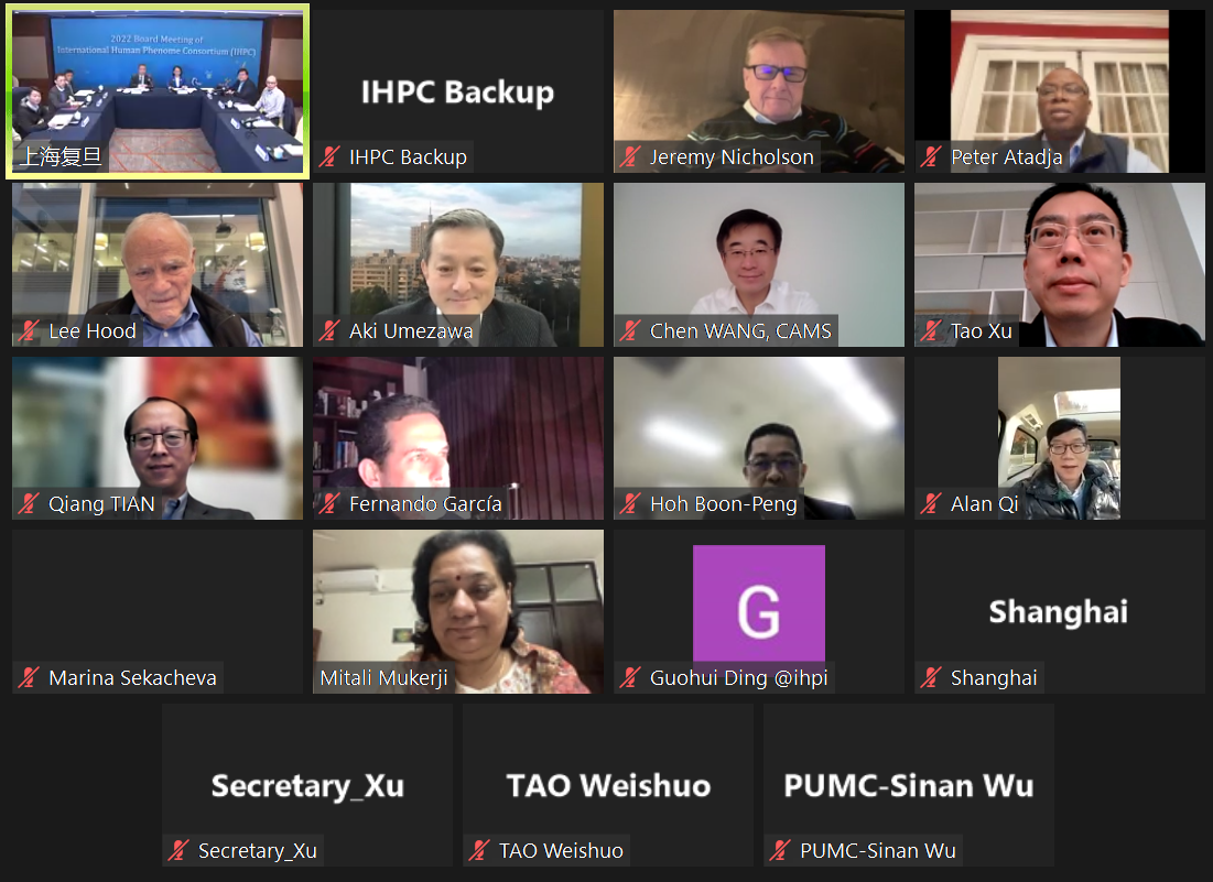 国际人类表型组研究协作组（IHPC）第四次理事会召开